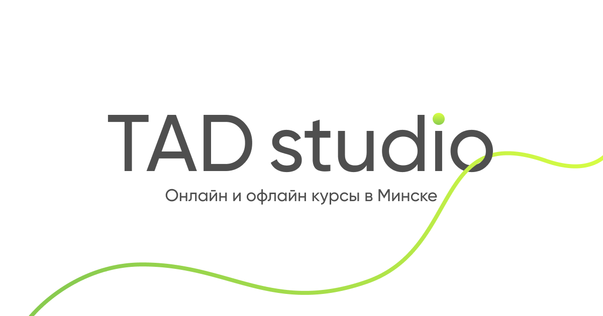 TAD Studio